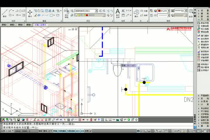 天正给排水新手使用教程视(频-4.首层--平面)
