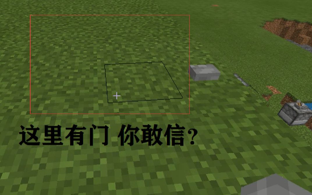 《MINECRAFT》隐藏垂直红石电梯建造方法学习完成 GET到新技能了!