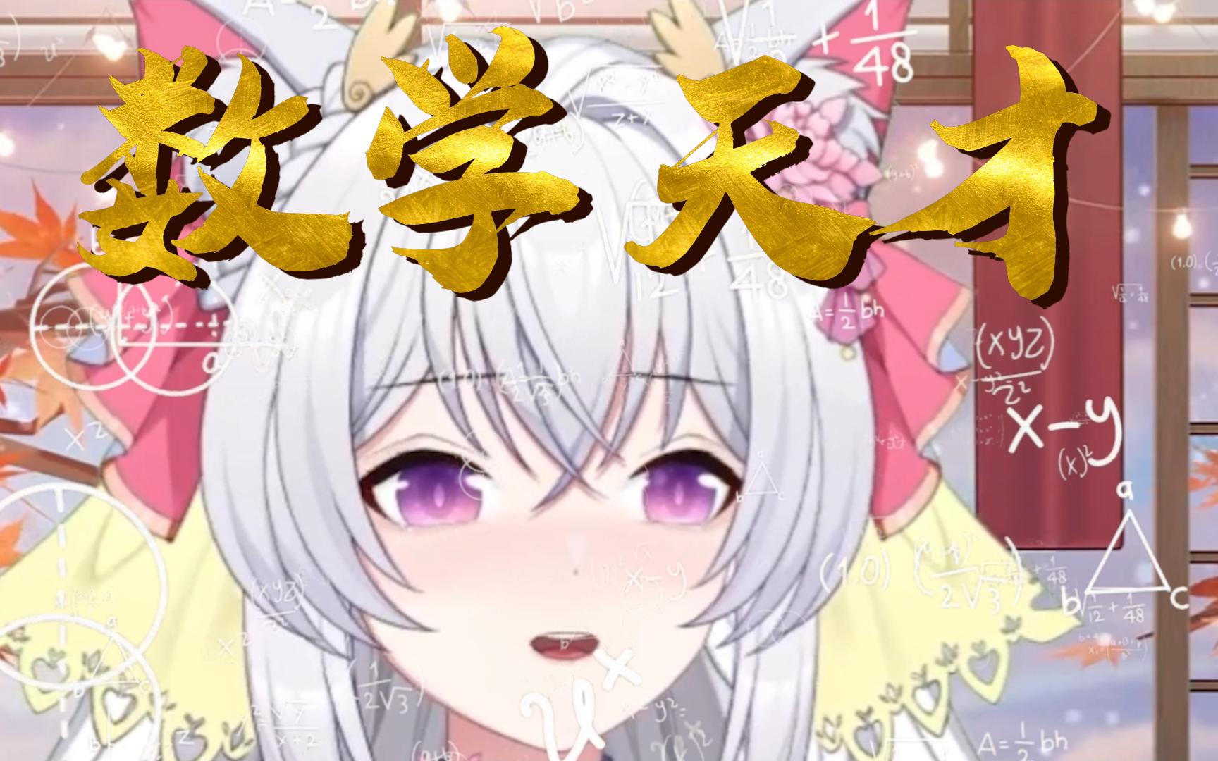 2的四次方和4的二次方哪个更大?