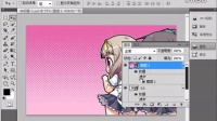 简单制作3D模型
