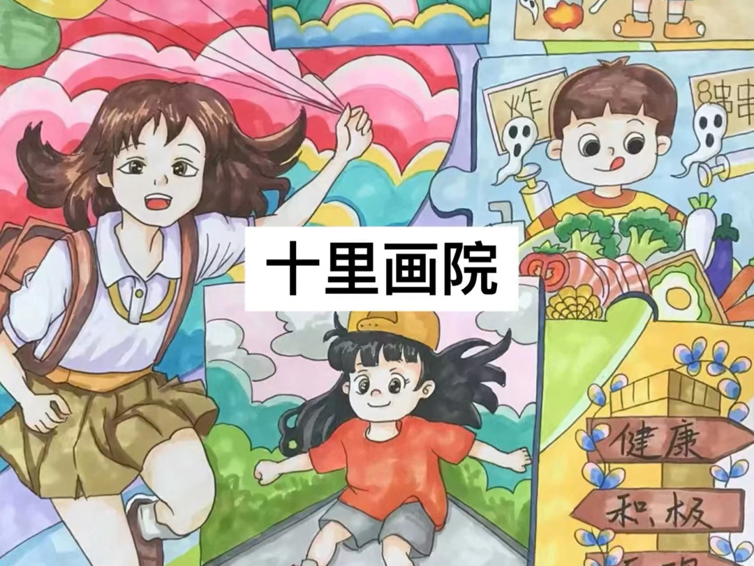 多病共防 健康护航主题绘画预防疾病儿童画 #预防疾病主题手抄报 #多...