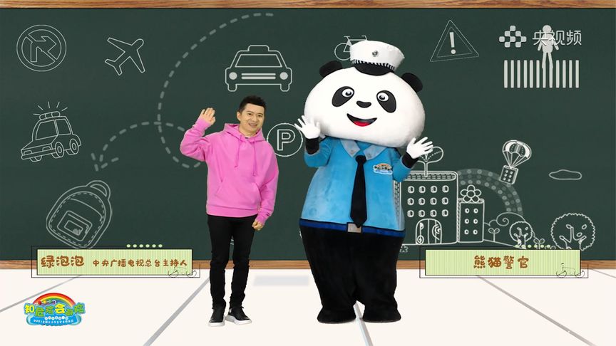 全国中小学生安全教育日 这则安全口诀要牢记！