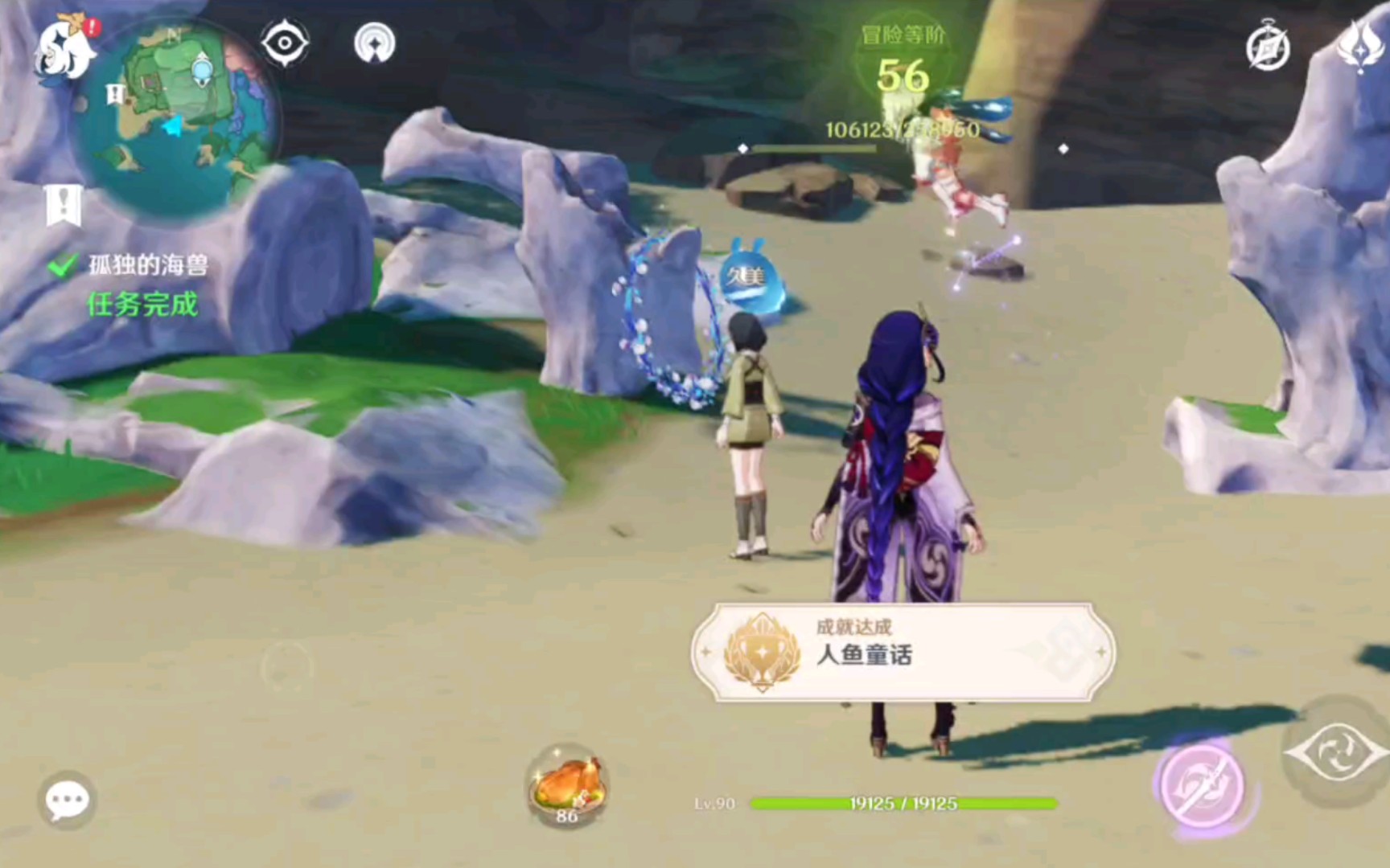 【原神】 《孤独的海兽》世界任务全流程及海祗尊像的谜题