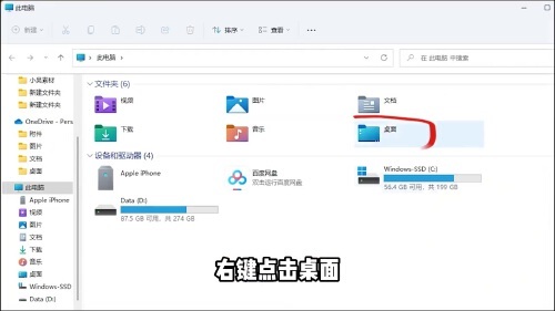桌面文件太多太杂??别担心,这有好办法!