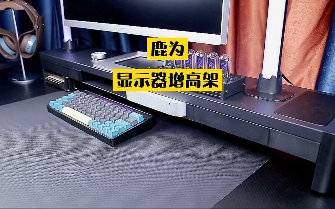 如何改造桌面立体空间?