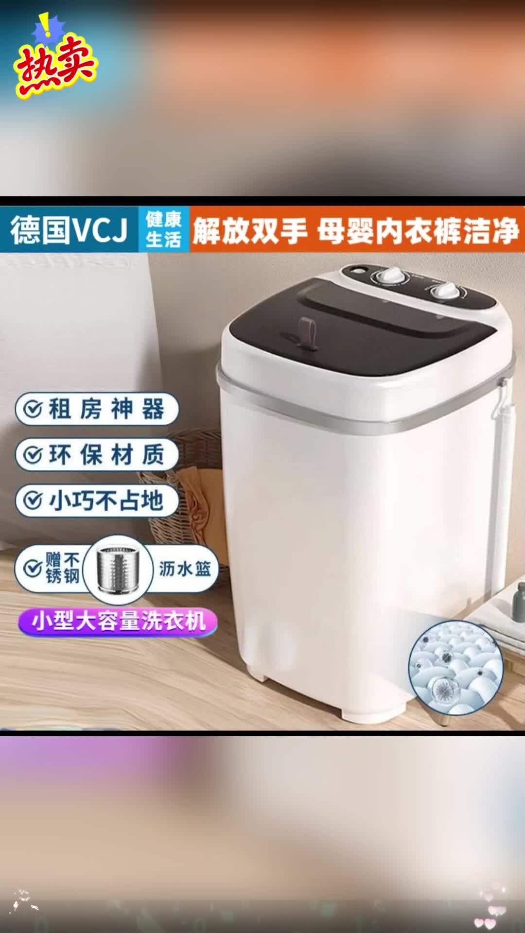这款是德国迷你小型洗衣机,家用大容量半自动洗衣机,学生宿舍单桶洗...