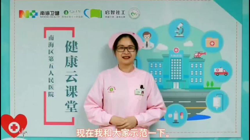 【健康云课堂(十一)】正确的排痰方法-02#健康 #健康小知识