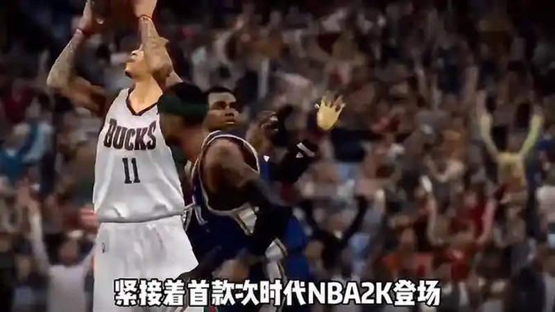曾经的神作NBA2K系列画质盘点!原来早在十年前就有次世代画质了
