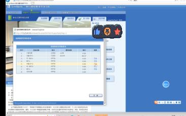 simbank活期存款开户-基本户