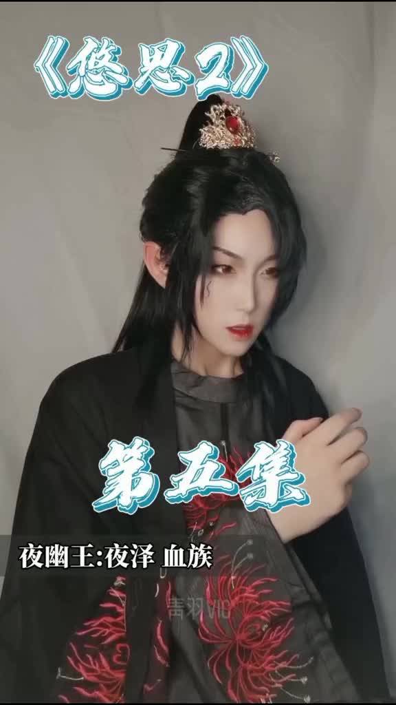 乌头草盛开的月圆之夜,成年的圣狼族会对天敌血族进行无差别攻击