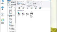 win10如何设置默认的文件夹显示