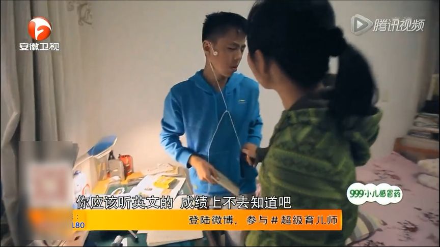 孩子沉迷手机游戏怎么办?