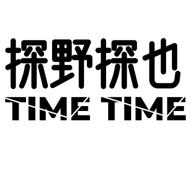 探野探也达人撮合系统 