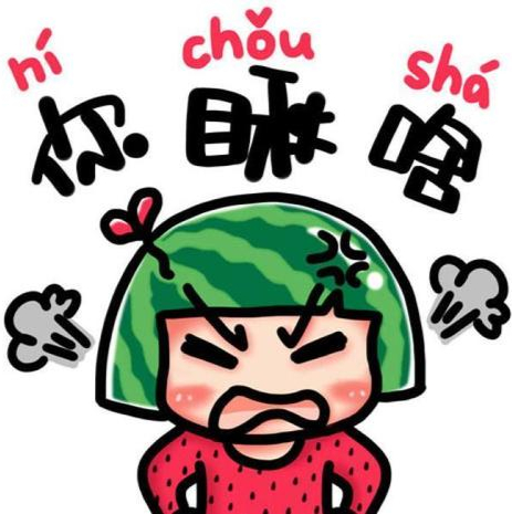 迎着太阳走 