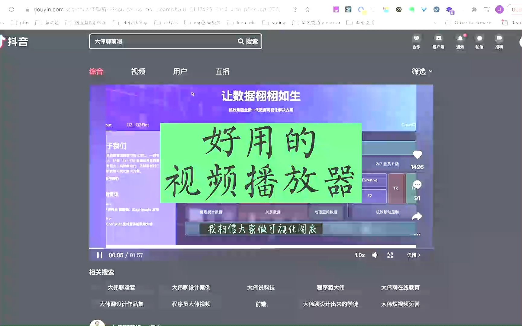 如何实现一个视频播放器?关键的核心技术点是啥?那些坑需要避免 ...