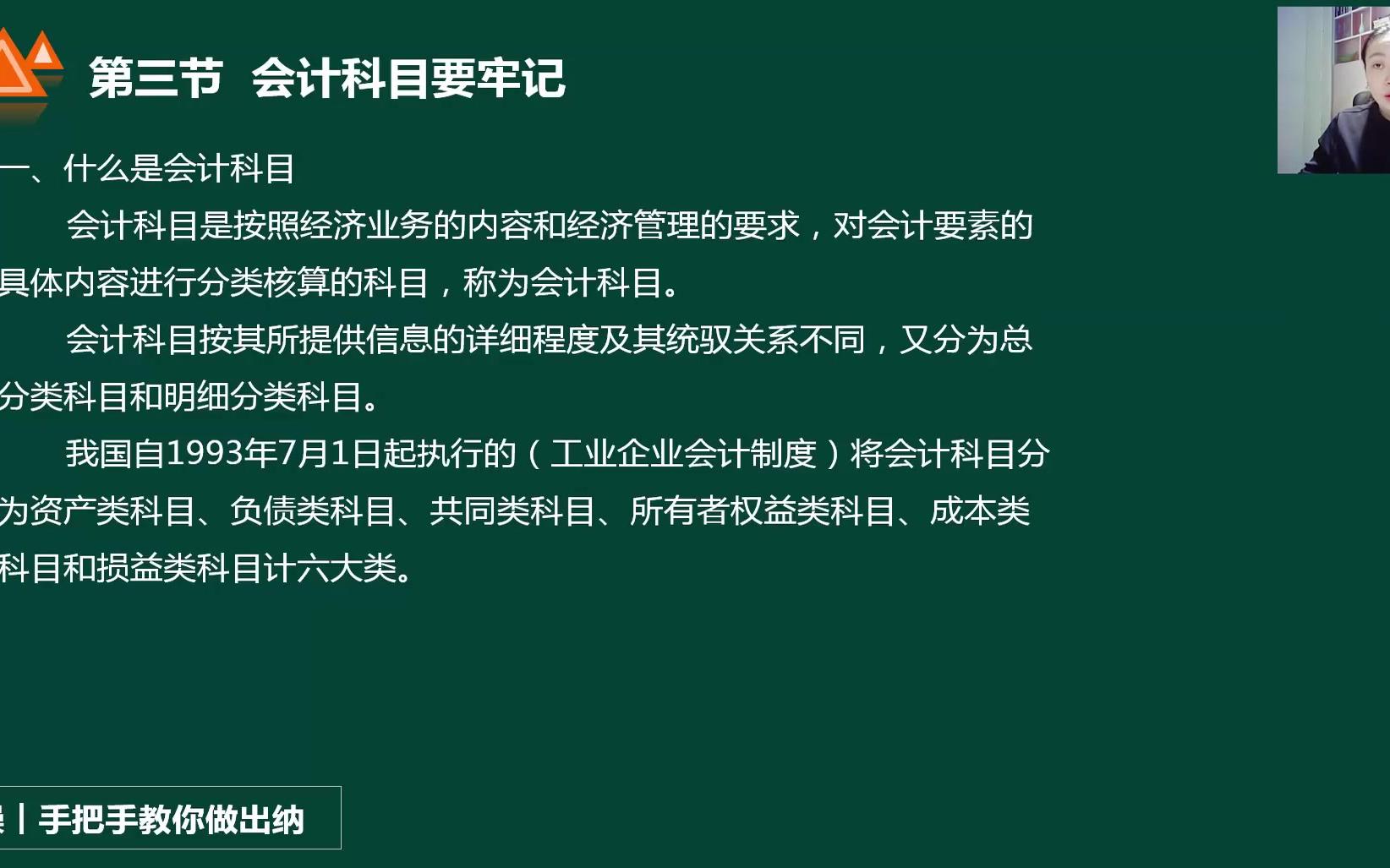 记账凭证装订样本_会计凭证装订方法_记账凭证装订要求