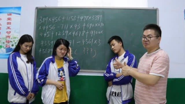 老师出智力题,学生用计算机都没算出来,看学渣如何机智回答