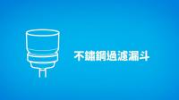台湾洛科SF系列不锈钢过滤漏斗产品介绍