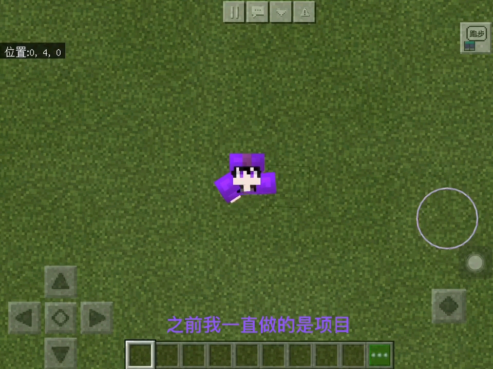 新手指令教程1:give指令