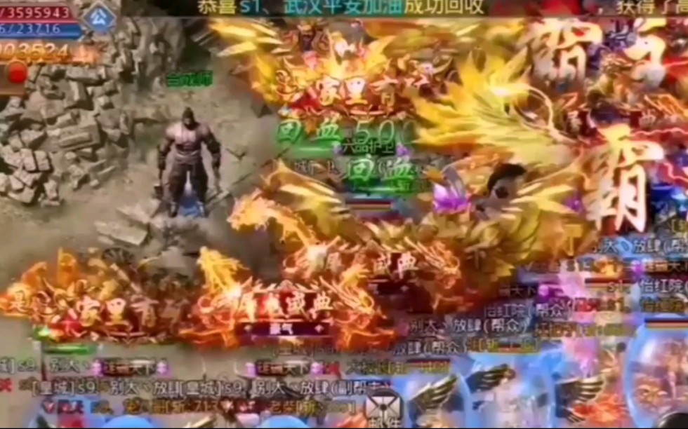 【武器之王】单职业传奇,无任务,双端