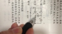 没有电压表的等效电路图如何画