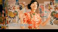   最炫小苹果 - 凤凰传奇 、 筷子兄弟