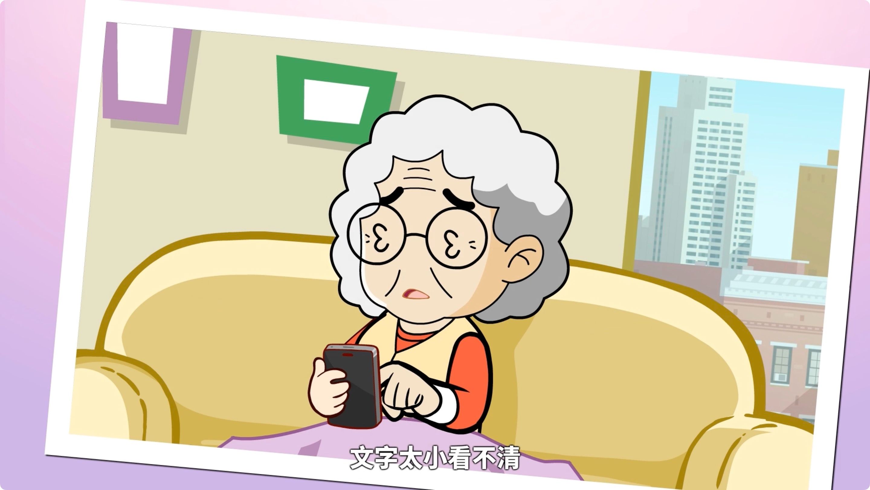 电信暖心服务常相伴,老人使用手机不再难!