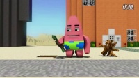 ☆千骨☆我的世界动画片海绵宝宝在我的世界动画片03_标清