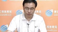 安全工程师视频《安全生产技术》基础班1