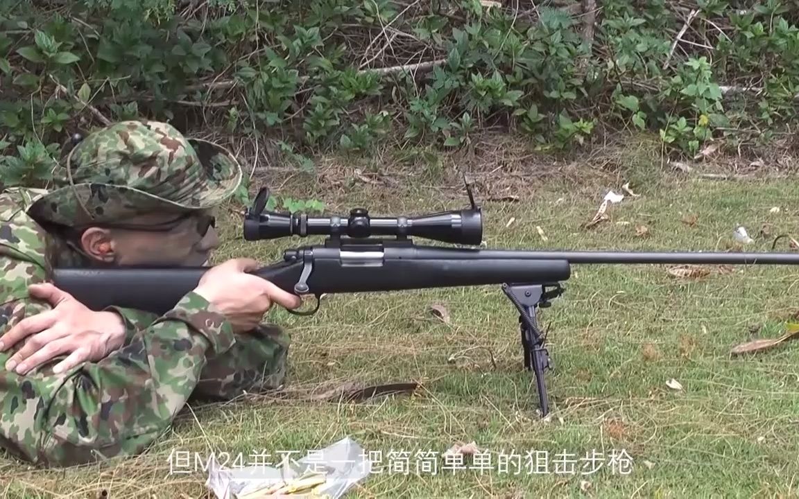 M24狙击步枪,美国最强栓动狙击步枪,1200米外精确射击