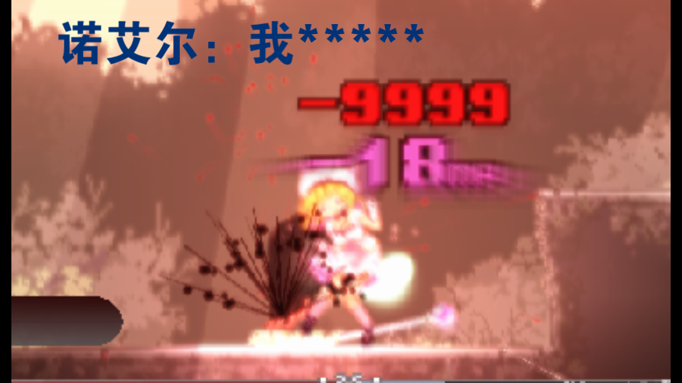[AliceInCradle]如何更改游戏自带的修改器