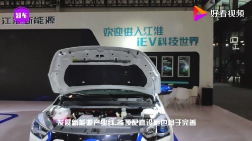 不到10万最值得购买的纯电动车,外观呆萌,深受女性喜爱