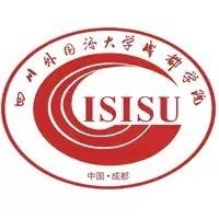 四川外国语大学成都学院 