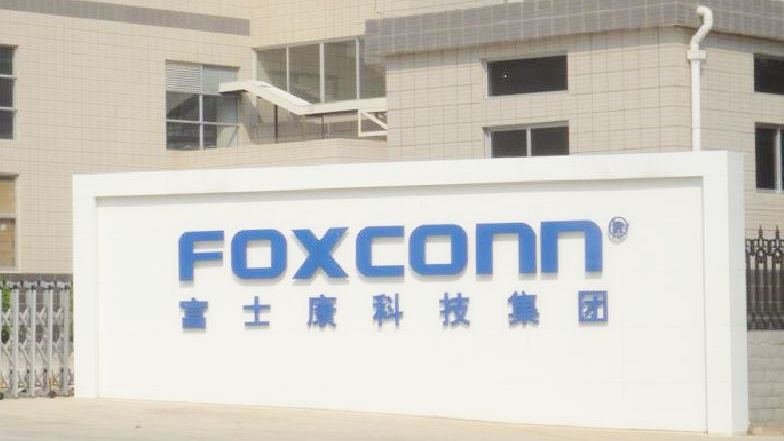 定了!发行价13.77元,富士康24日申购