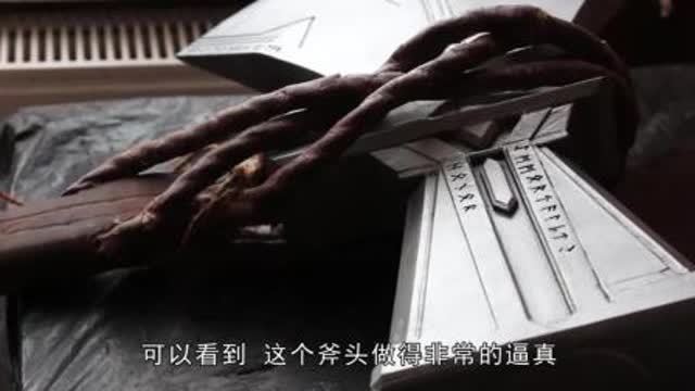 3D打印风暴斧头模型,制作精细程度堪比电影道具了!