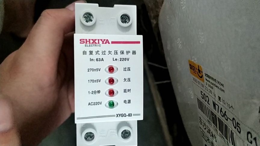家里总是烧坏充电器,买了一个自复式过欠压保护器,拆开看看啥样