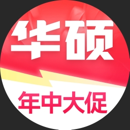 华硕官方旗舰店账号 