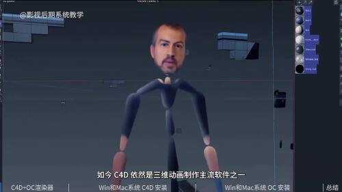 Mac版无限制OC渲染器来了!C4D 2023保姆式安装教程,配套OC 2022