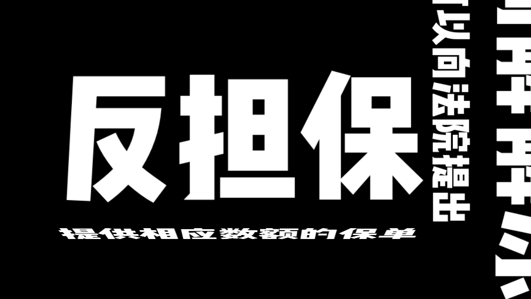 银行卡因民事案件被法院冻结后该怎么办呢#法律咨询