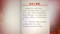 四史小课堂:我国人大代表选举制度的基本原则