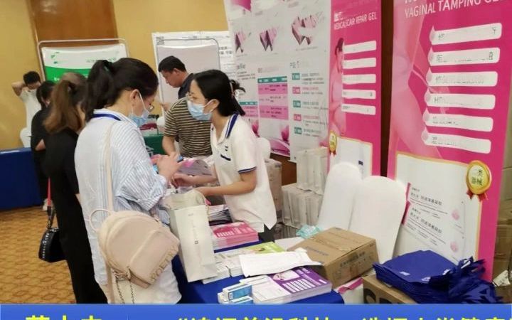 萌大夫受邀参加2022年湖南省医学会围产医学专业委员会学术年会 ,