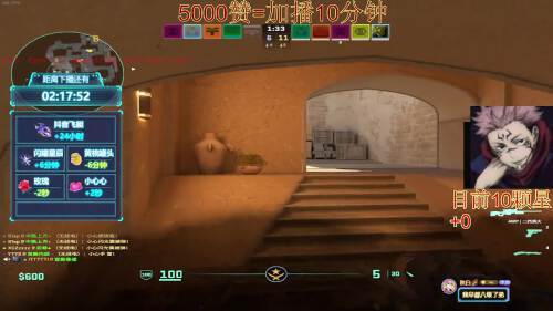 弹幕说一秒都不用剪被我装到版完美世界竞技平台 csgo