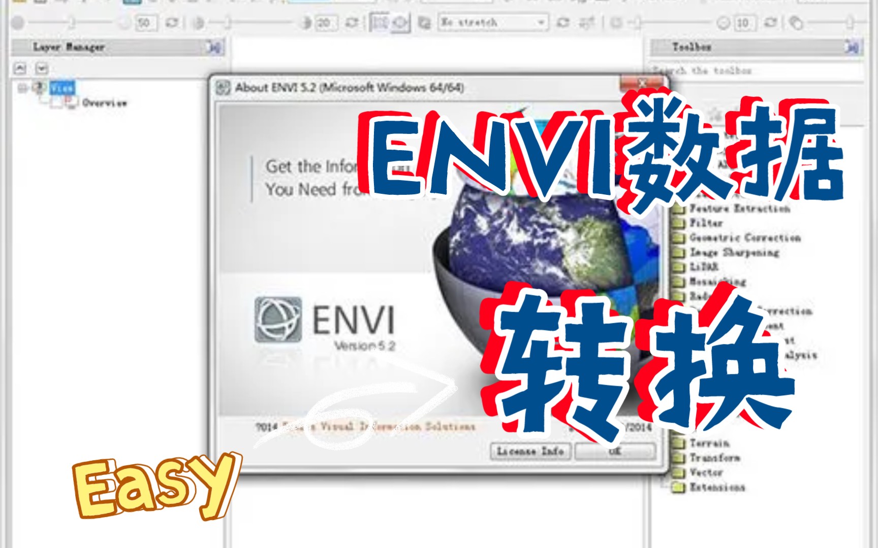 ENVI数据转换成ArcGIS数据的方法