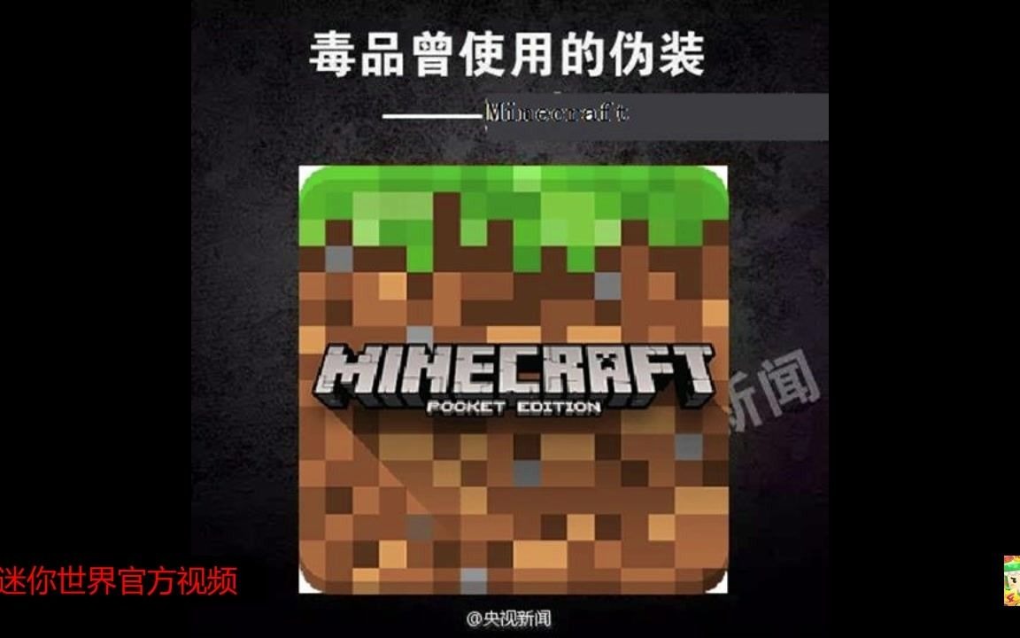 禁毒知识宣传:毒品的伪装都有哪些?