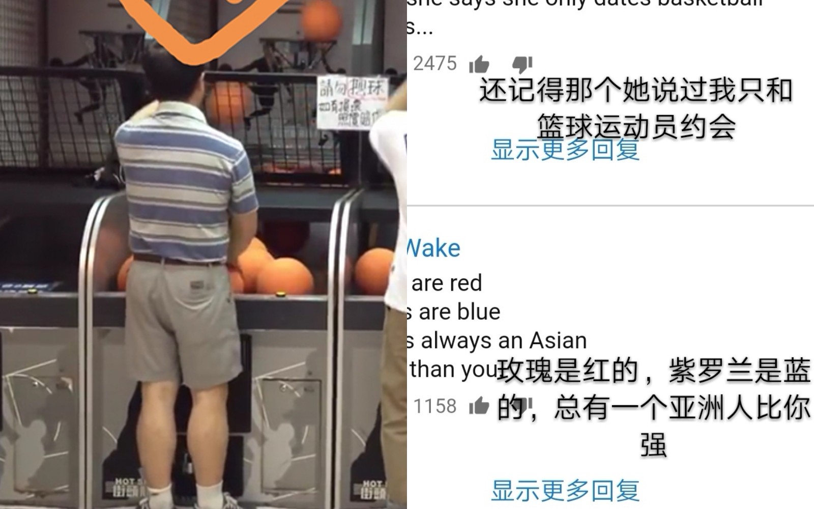 外国网友评论一名隐藏在中国民间的投篮王者,他肯定是计算了抛物线...