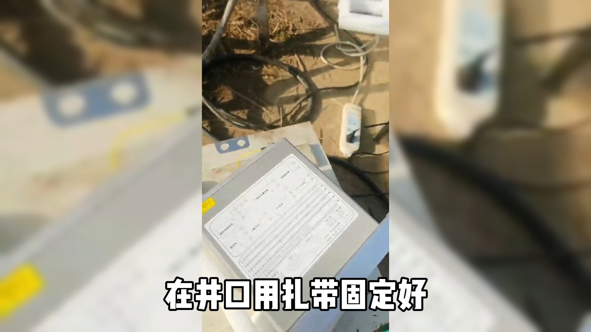 地下水位测量 第二期