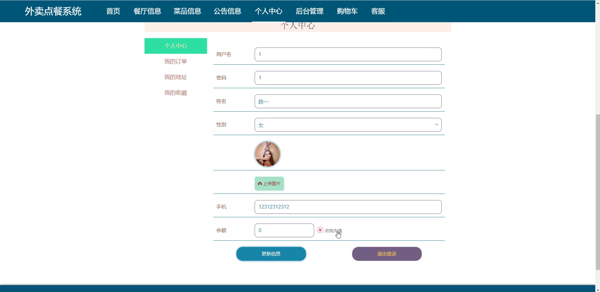[计算机毕业设计]基于SSM的网上报名及成绩查询系统演示录像