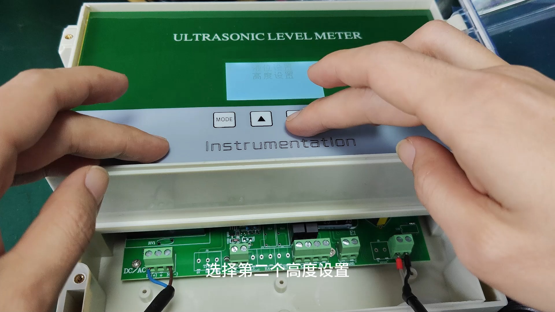 安装超声波液位计必须要设置的参数