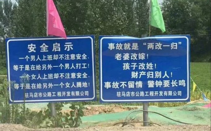 机电类安全生产警示视频