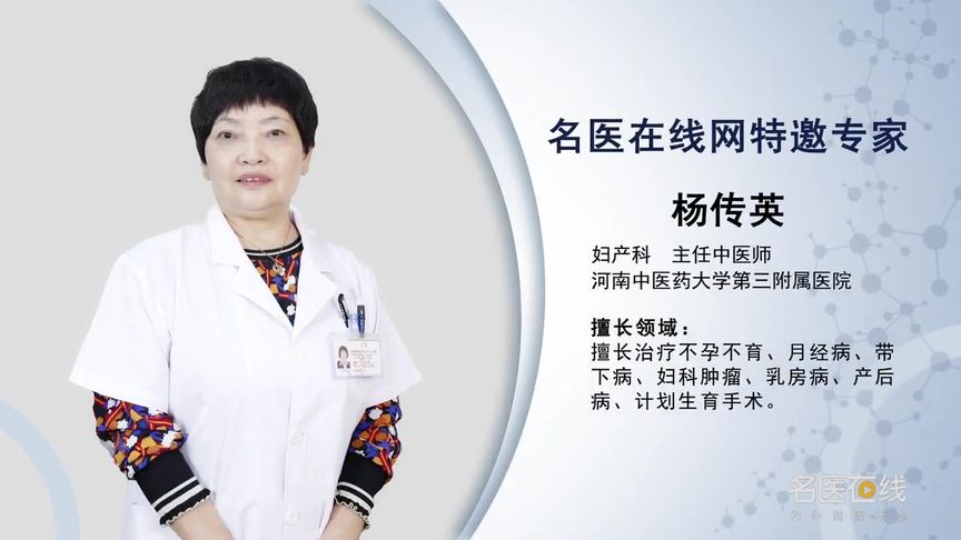 女性不孕的检查项目有哪些
